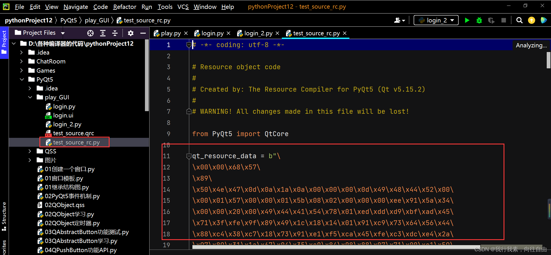 PyQt5的笔记（中-6）_pyqt5 addwidget-CSDN博客