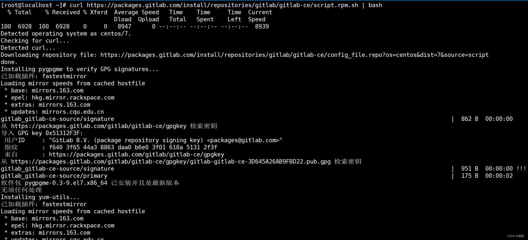 Devops—源码管理工具gitlabdevops Gitlab Csdn博客