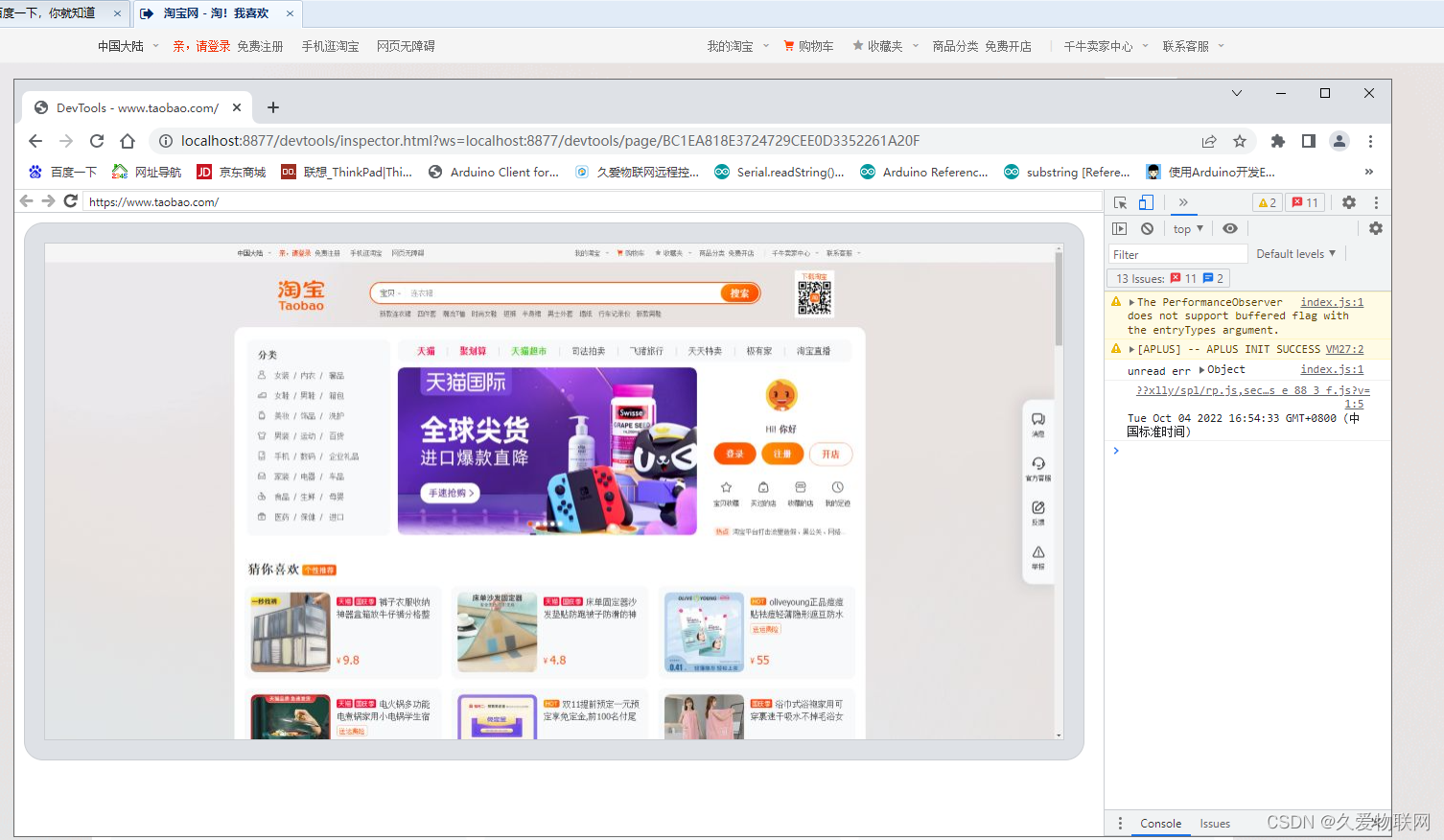 cefsharp远程调试工具_cef remotedebuggingport-CSDN博客