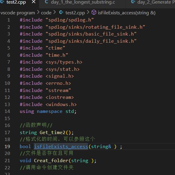 关于应用spdlog日志库的一些学习心得_spdlog::drop-CSDN博客