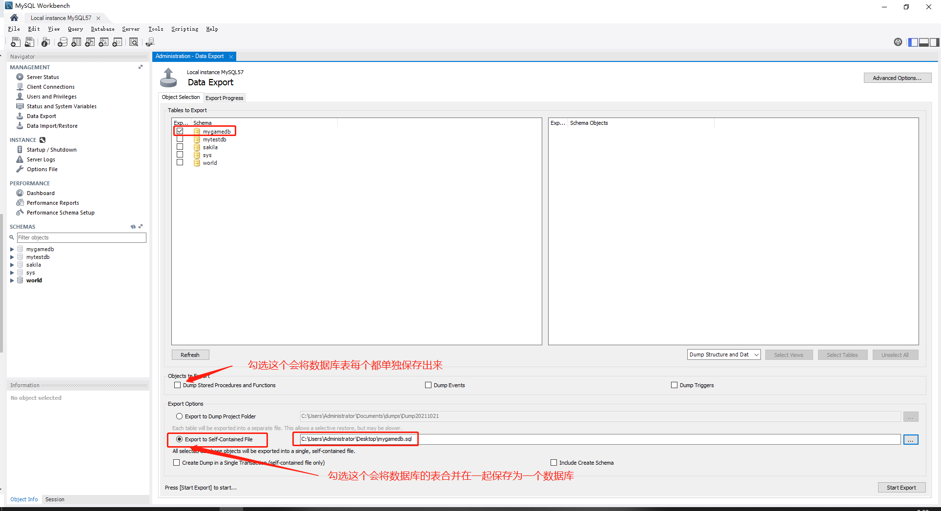 SIKI学院:MySQL数据库从零到精通:二十三:课时 27 : 26-数据库的备份和恢复+课时 28 : 27-结语_siki数据库-CSDN博客