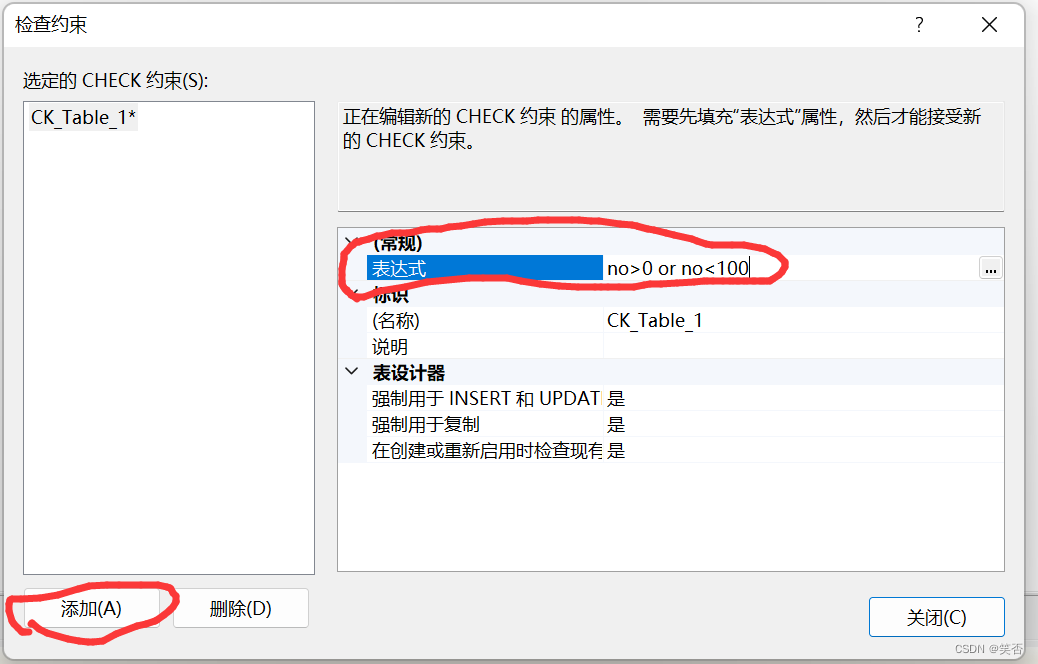 Sql Server数据库建表，软件操作，系统操作。新建sql数据库初始大小怎么设置 Csdn博客