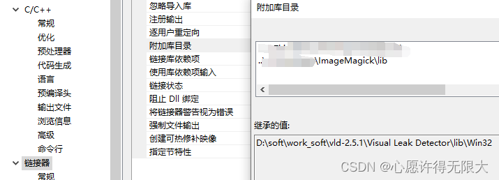 VC++使用ImageMagick库_windows c调用imagemagick库-CSDN博客
