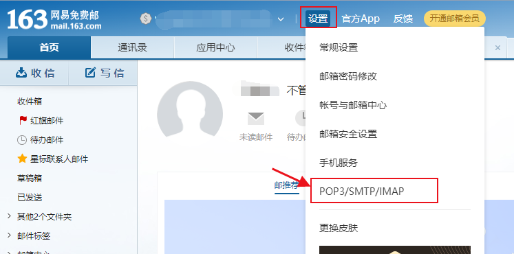Java 实现发送邮件功能——邮箱验证码java 发送邮箱验证码 Csdn博客 