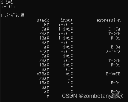 【编译原理】 实验三 LL(1)分析法(LL1分析表的自动生成)_ll(1)分析法实验-CSDN博客