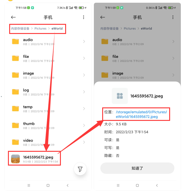 Android 实现仿微信朋友圈九宫格图片+NineGridView+ImageWatcher(图片查看:1.预览，2.拖动，3.放大，4.左右滑动，5.长按保存到手机)的功能_android ...