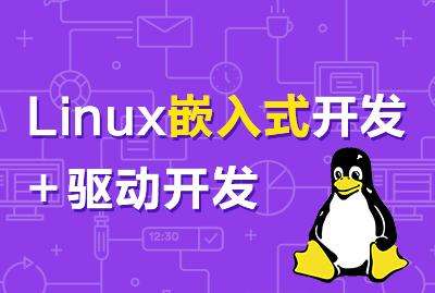 linux驱动开发：PWM驱动编写-EW帮帮网