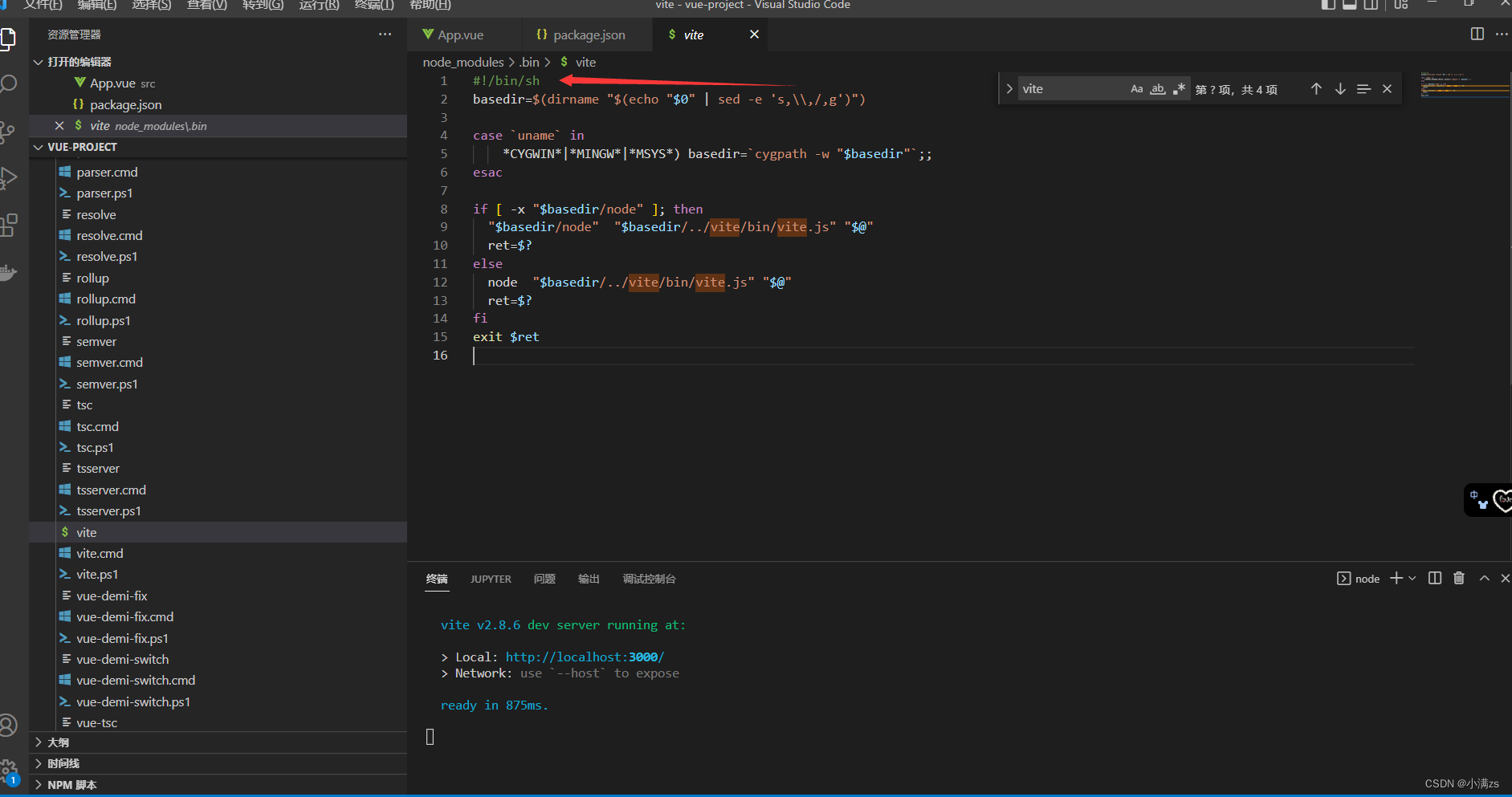 学习vue3 第三章(vite目录 And Vue单文件组件 And Npm Run Dev 详解) Npm Run Dev Vite Csdn博客