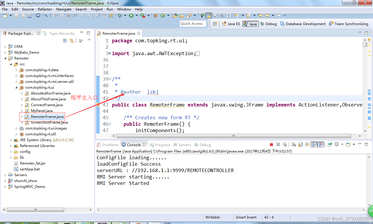 基于JavaSwing开发远程控制系统 课程设计 大作业源码 毕业设计_javaswing 远程控制-CSDN博客