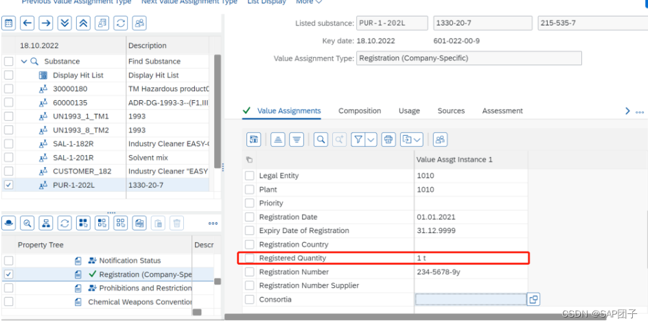 SAP产品合规（Product Compliance）管理-物质量追踪（SVT）实例展现及功能简介_sap如何追踪物料-CSDN博客