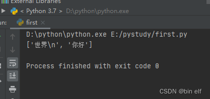 python--编码格式、在文件操作读写、文件打开模式、文件对象的常用方法_encoding='gbk-CSDN博客