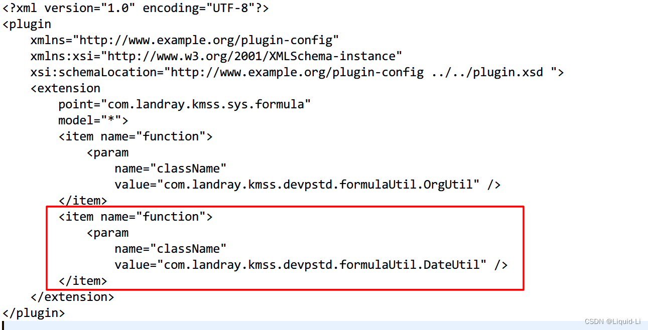 EKP后端/开发/公式定义器 - 扩展 - 自定义函数(public)_蓝凌ekp公式定义器自定义-CSDN博客