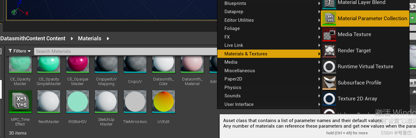 DataSmith导入C4D建筑模型昼夜变换响应_c4d 怎么打开datasmith文件-CSDN博客