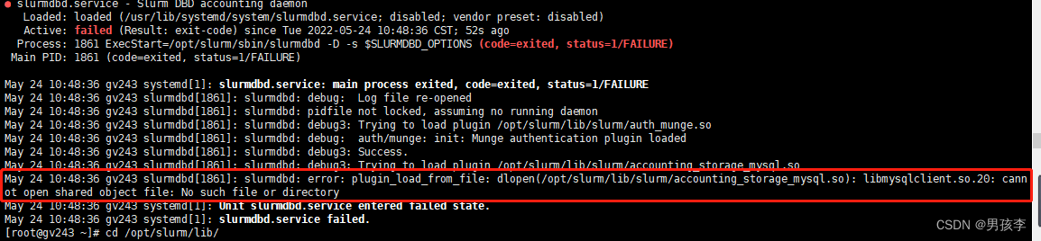 libmysqlclient.so.20: cannot open shared object file: No such file or directory_libmysqlclient ...