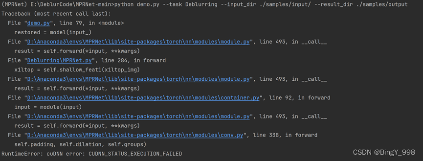 Multi-Stage Progressive Image Restoration 图像恢复----MPRNet测试步骤及测试过程中遇到问题的解决办法_mprnet测试结果-CSDN博客
