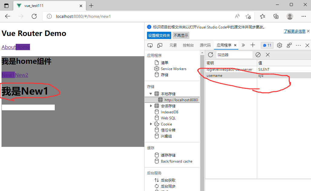 Vue中的路由守卫isauth Csdn博客 