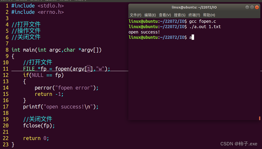 Linux——IO、缓冲机制_linux 缓冲io-CSDN博客