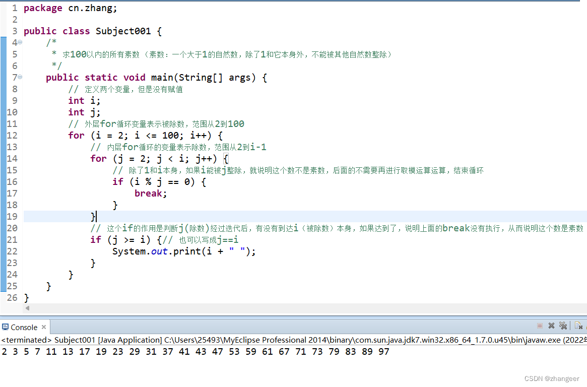 Java 求100以内的所有素数 (素数:一个大于1的自然数,除了1和它本身外,不能被其他自然数整除)求2 100之间的素数。素数是指在一个大于1的自然数中除了1和该整数自身外不 Csdn博客