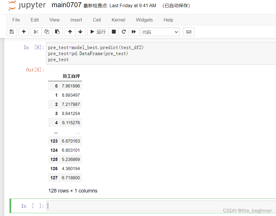 使用python读取autogluon模型报错_buildkite-windows-cpu-autoscaling-CSDN博客