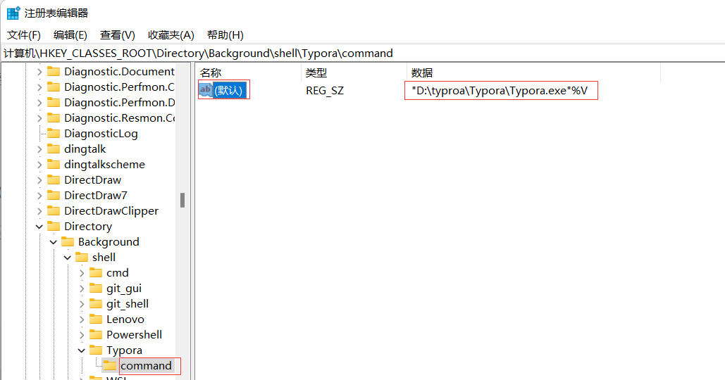 Windows11添加鼠标右键新建Typora选项_typora怎么新建md文件-CSDN博客