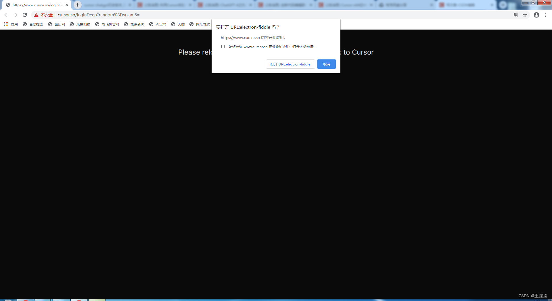 初识cursor1_cursor之前版本-CSDN博客