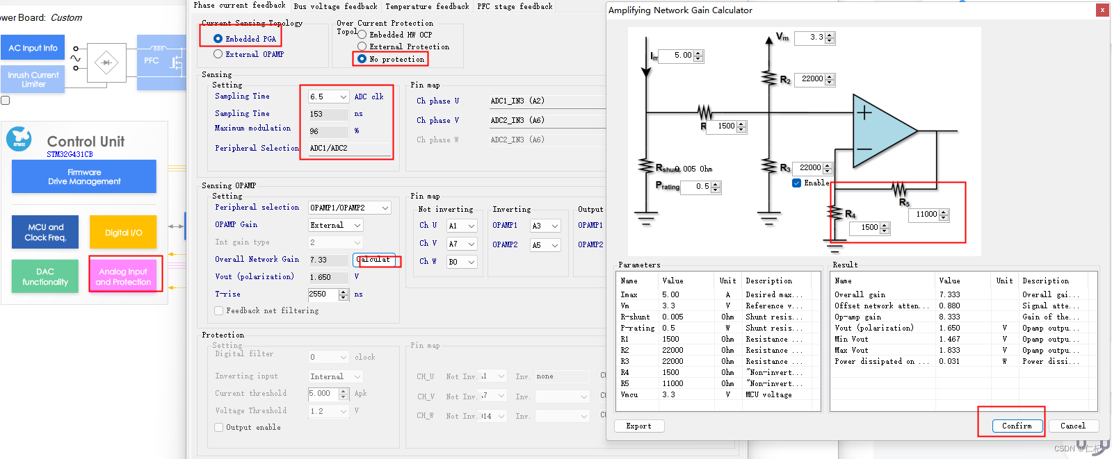 基于ST推出的MCSDK快速启动无刷电机-CSDN博客
