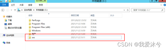 Windows Server离线安装net Framework3 5 Win2012server离线安装net35 Csdn博客