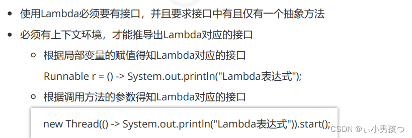 【JavaSE】Lambda表达式、接口组成更新、方法引用_lambda更新写法-CSDN博客