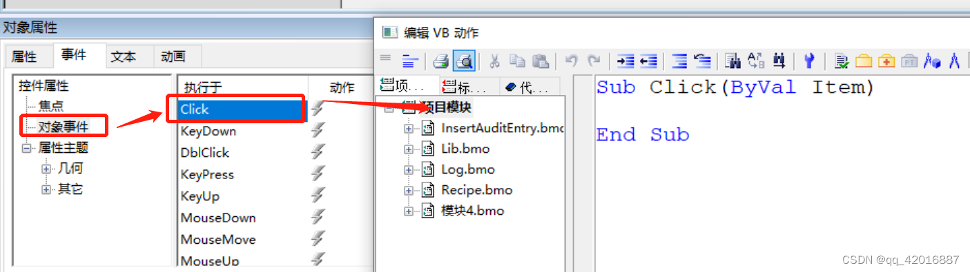 Wincc笔记:02mshflex控件 —— 2 插入一列模拟的checkboxwincc Mshflexgrid Csdn博客