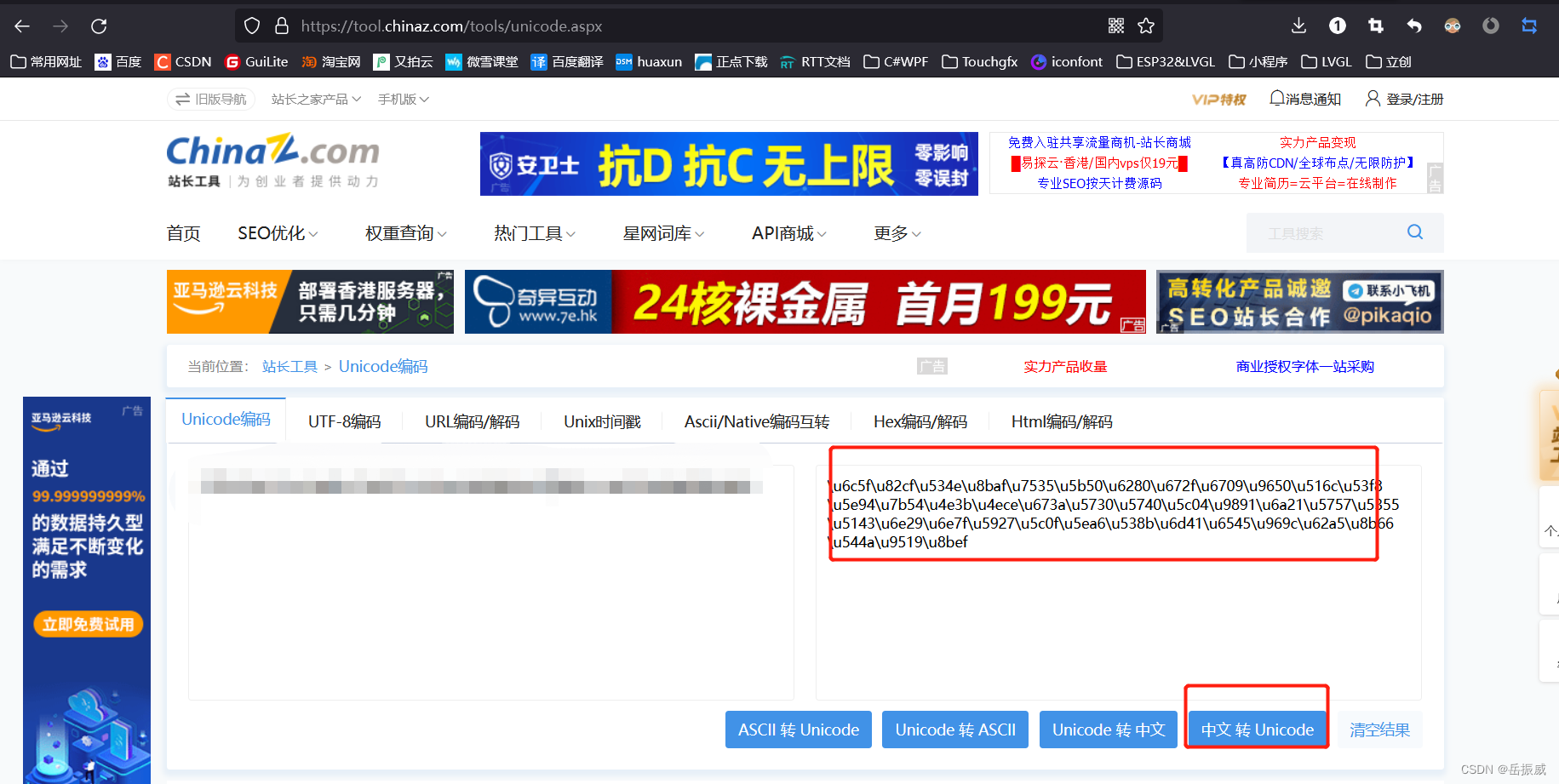 OLED之U8g2中文库使用_u8g2库的使用-CSDN博客