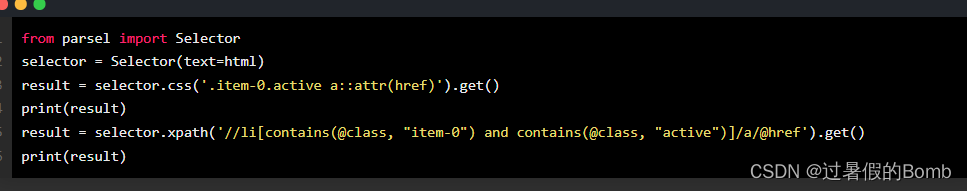 《python3 网络爬虫开发实战》:parsel 的使用 Parsel模块的作用 Csdn博客