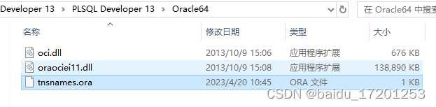 Plsql配置文件tnsnamesora的位置plsql数据库配置文件在哪里 Csdn博客