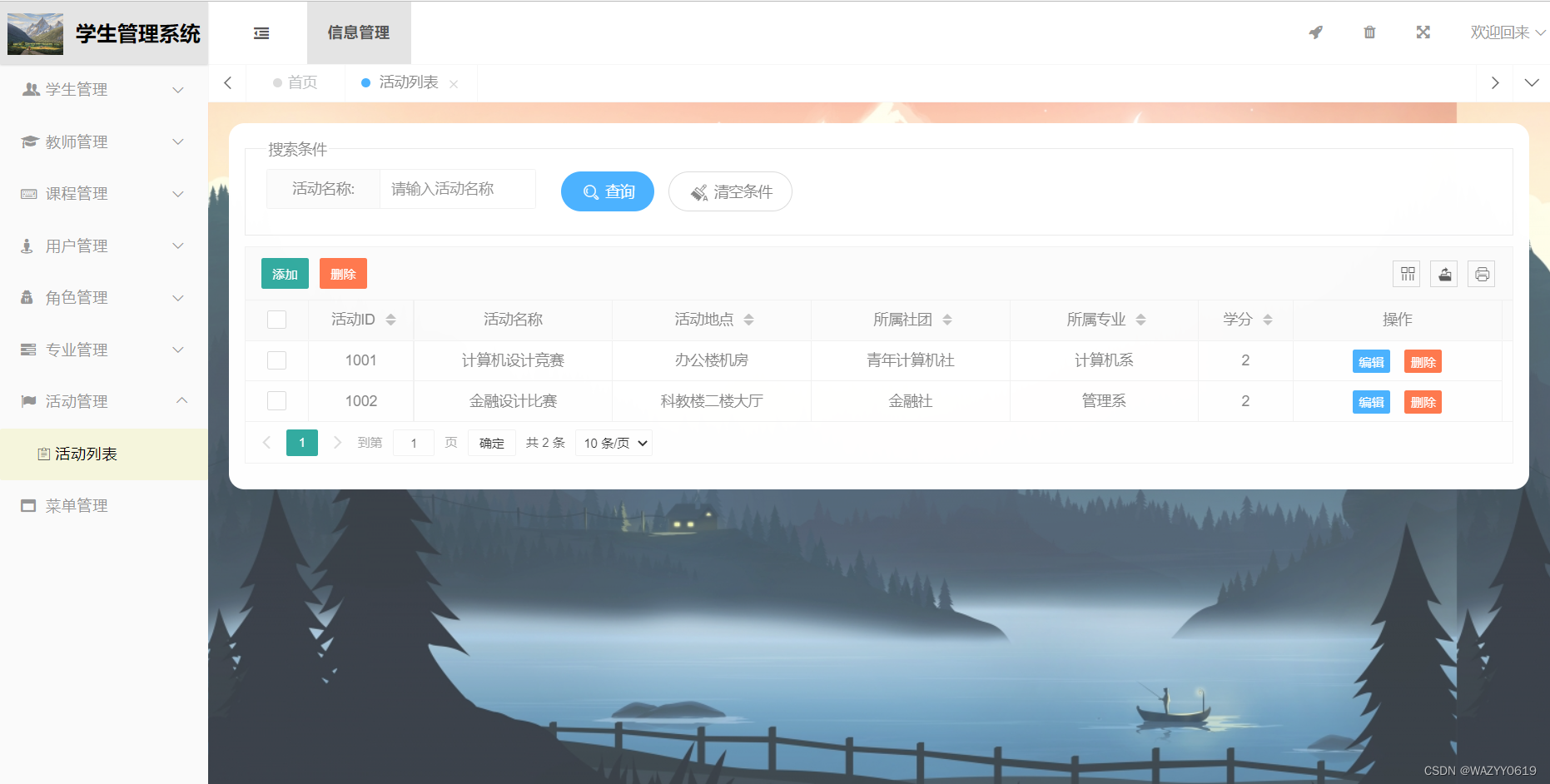 基于springbootlayui开发的学生信息管理系统(完结)基于springbootlayui的简单系统总架构图 Csdn博客