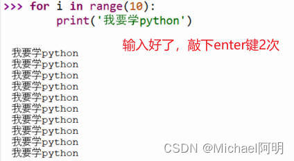 少博士趣学Python - 绘制有趣图形_thonny编程画图形-CSDN博客