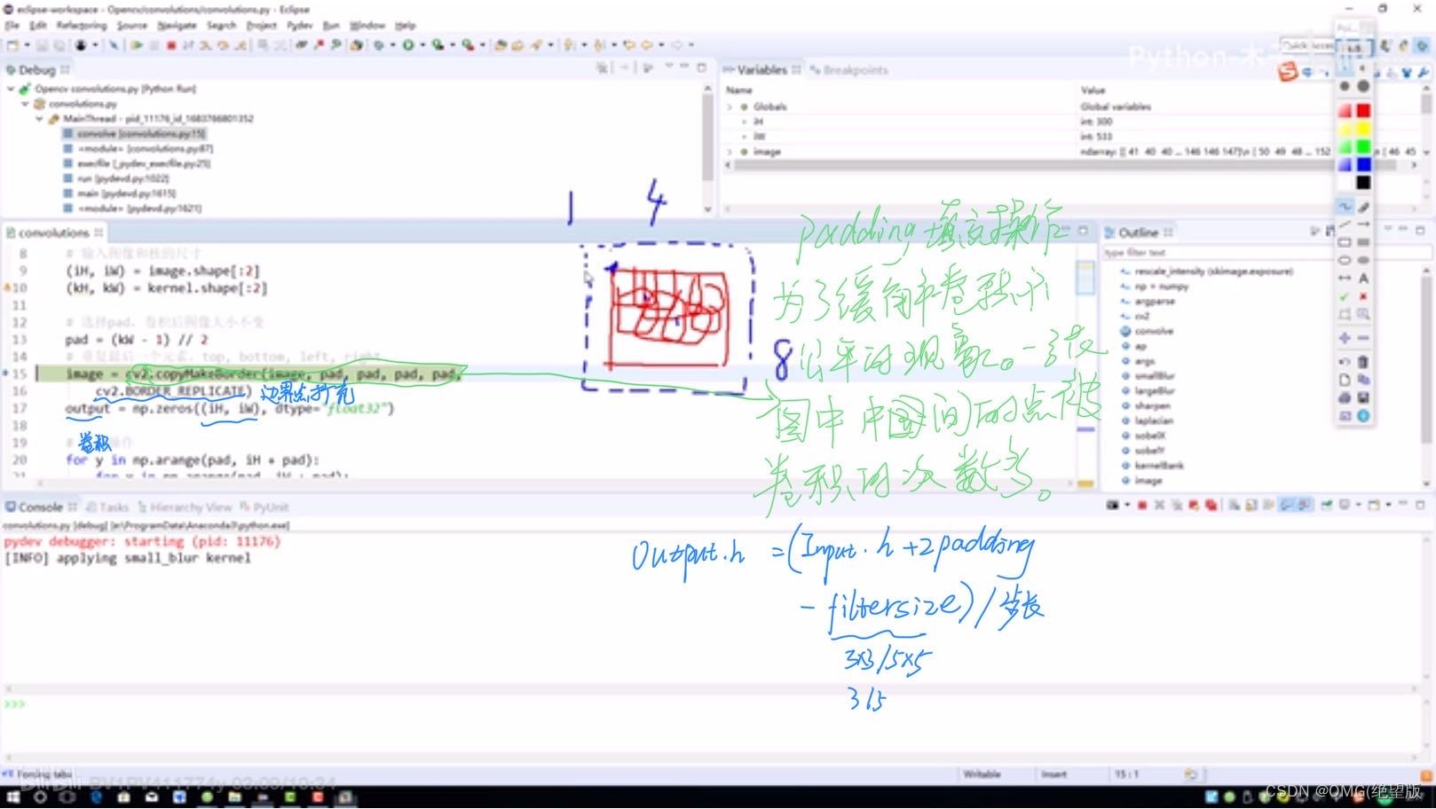 opencv实战卷积操作+两个实战_wusaqi-CSDN博客