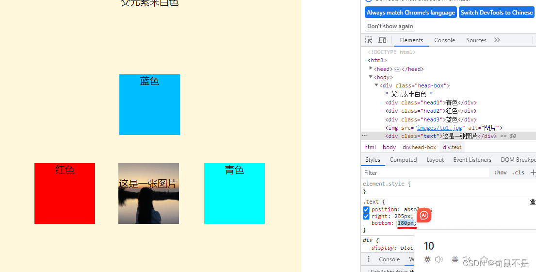 css样式基础子绝父相_css 父绝子相-CSDN博客