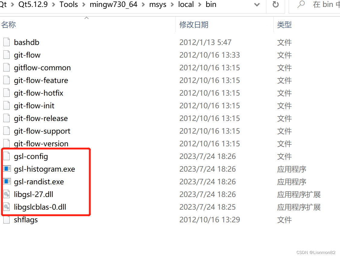 QT5使用mingw64和mingw32编译数学库GSL_qt5需要哪种编译器-CSDN博客