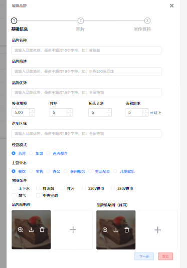 解决element ui drawer组件关闭后，滚动条不复原的问题_el-drawer打开后怎么重置滚动条-CSDN博客