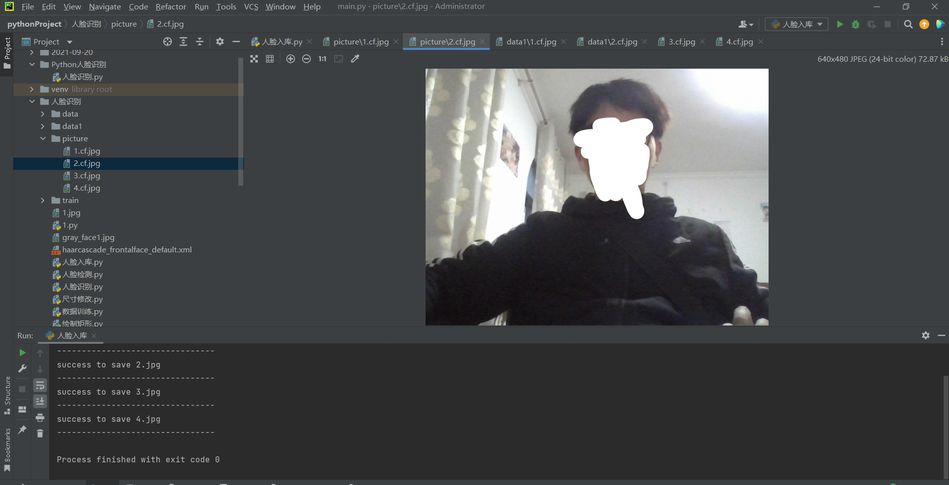Python人脸识别项目-人脸识别-获取人脸图片_python 读取脸部-CSDN博客