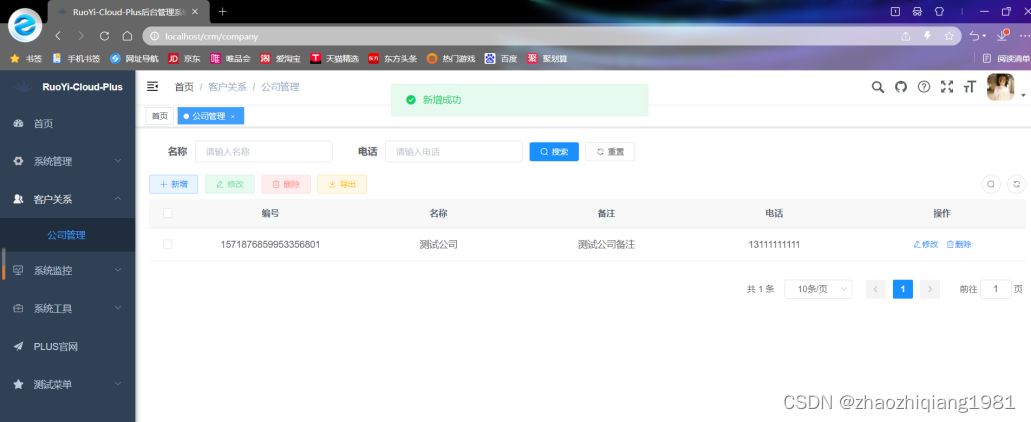 9.新建服务_application.setapplicationstartup(new bufferingapp-CSDN博客