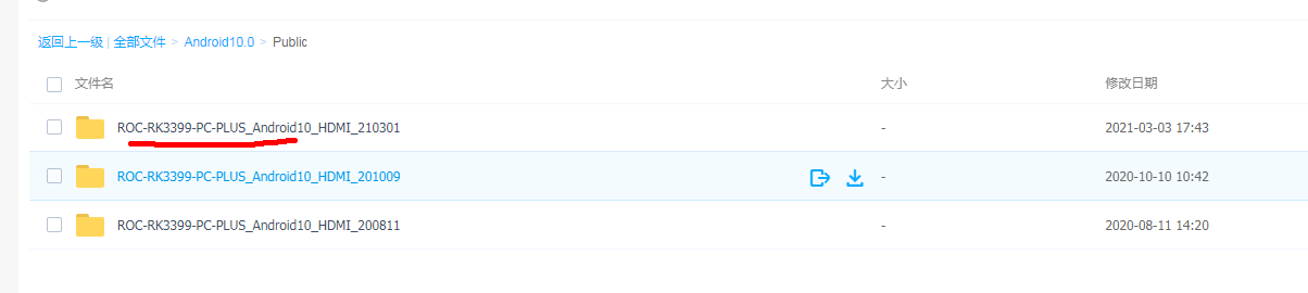 Android系统10 RK3399 init进程启动(四) RK3399开发板运行官方镜像_sd firmware tool-CSDN博客