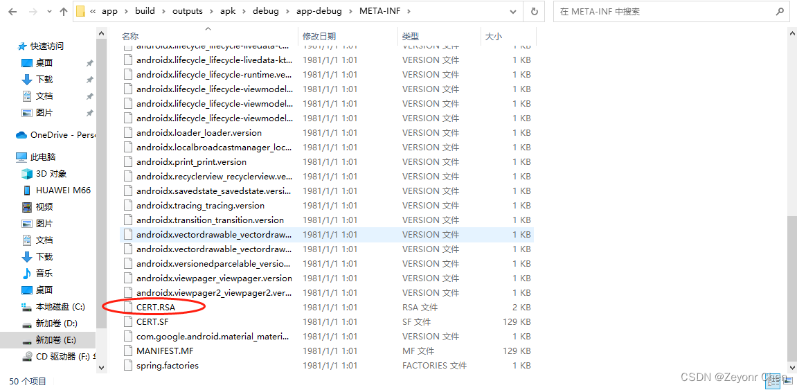 百度导航sdk App Mcode码校验失败解决方案 Csdn博客 