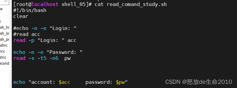 shell脚本入门到实战（二）--shell输入和格式化输出_shell 格式化输出-CSDN博客