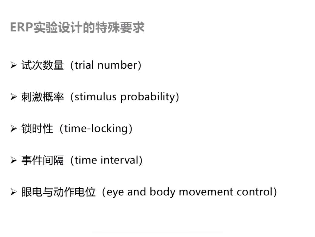 脑电实验设计的原理与实例-EEG Processing and Feature 4-CSDN博客