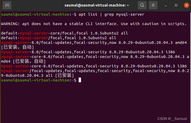 在Ubuntu中安装MySQL并创建新用户_ubuntu mysql添加用户-CSDN博客