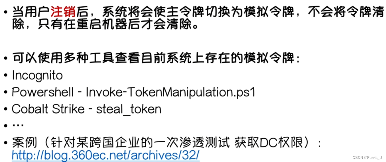 Windows认证协议详解_win10 ntlm-CSDN博客