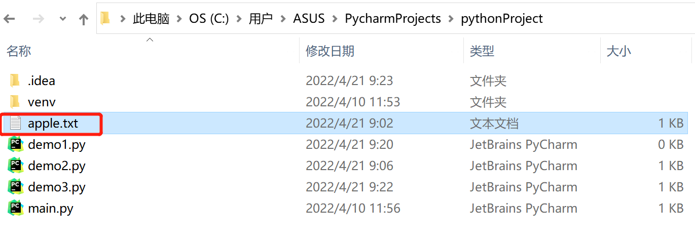 How to solve: FilenotFounderror: and [Errno 2] No Such File or ...