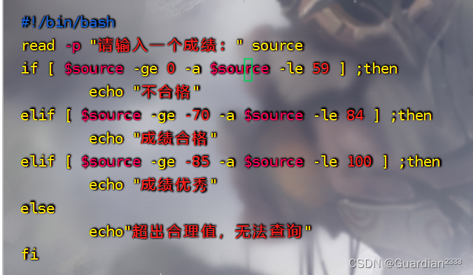 Linux常用命令_执行wql!保存退出怎么操作-CSDN博客
