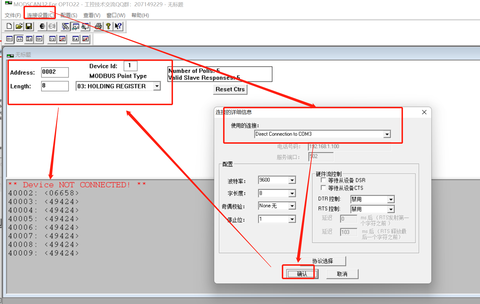 【ModBus】基础使用：【01】MThings国产调试工具_mthings使用手册-CSDN博客
