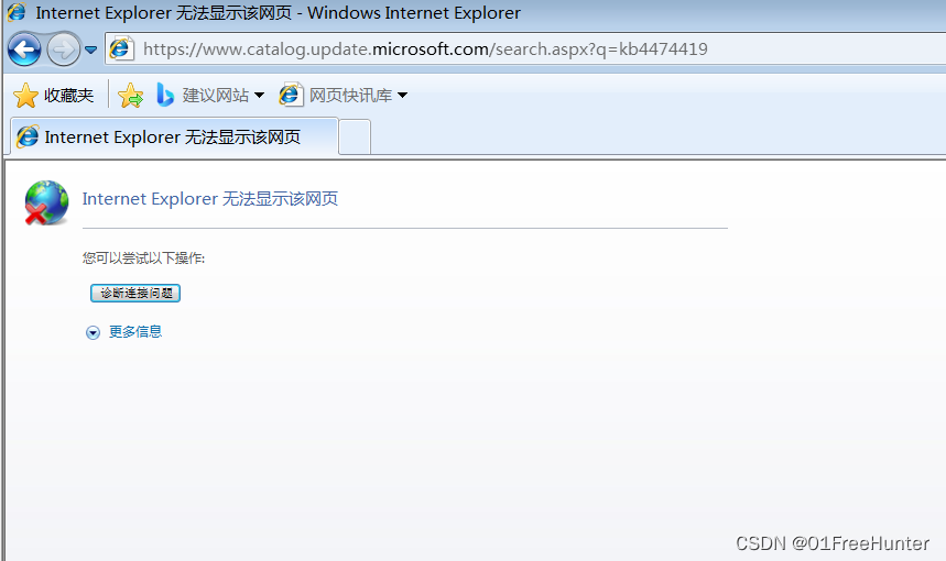 vmware16中win7虚拟机怎么设置全屏显示_vmware虚拟机全屏_01FreeHunter的博客-CSDN博客
